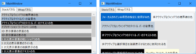 Windows GUIプログラミング入門7 システムカラー、画面レイアウト(3) #VisualStudio - Qiita