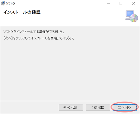 Windows GUIプログラミング入門15 インストーラー(1) #VisualStudio2017 - Qiita