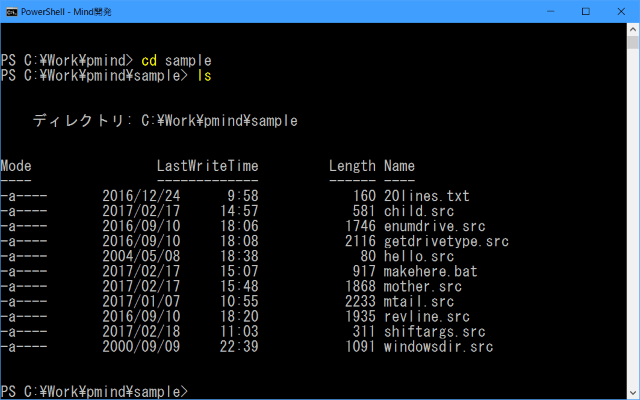 MindでHello World(PowerShell編) #Windows - Qiita