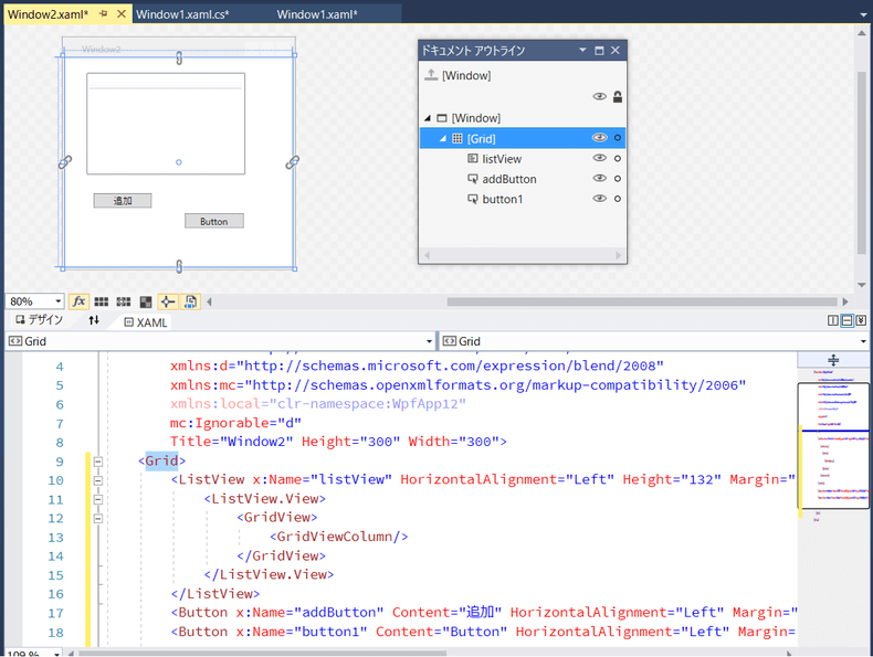 Windows GUIプログラミング入門12 リストビュー(1) #C# - Qiita