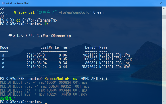 Powershellメモ 画像のexif情報を読み込む Netframework Qiita 