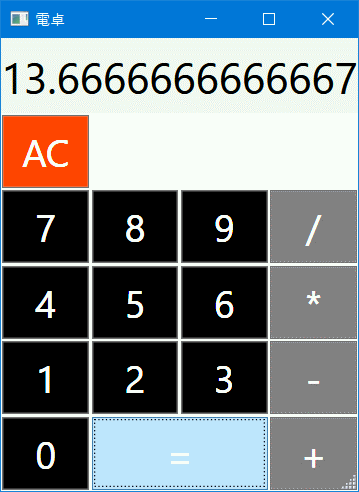 Windows GUIプログラミング入門18 電卓 #C# - Qiita