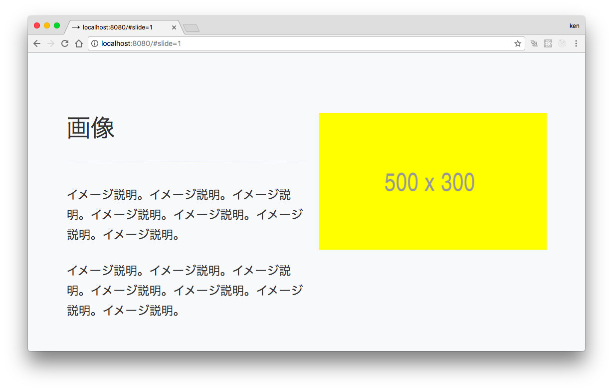 「WebSlides」でhtml形式簡単スライド #JavaScript - Qiita