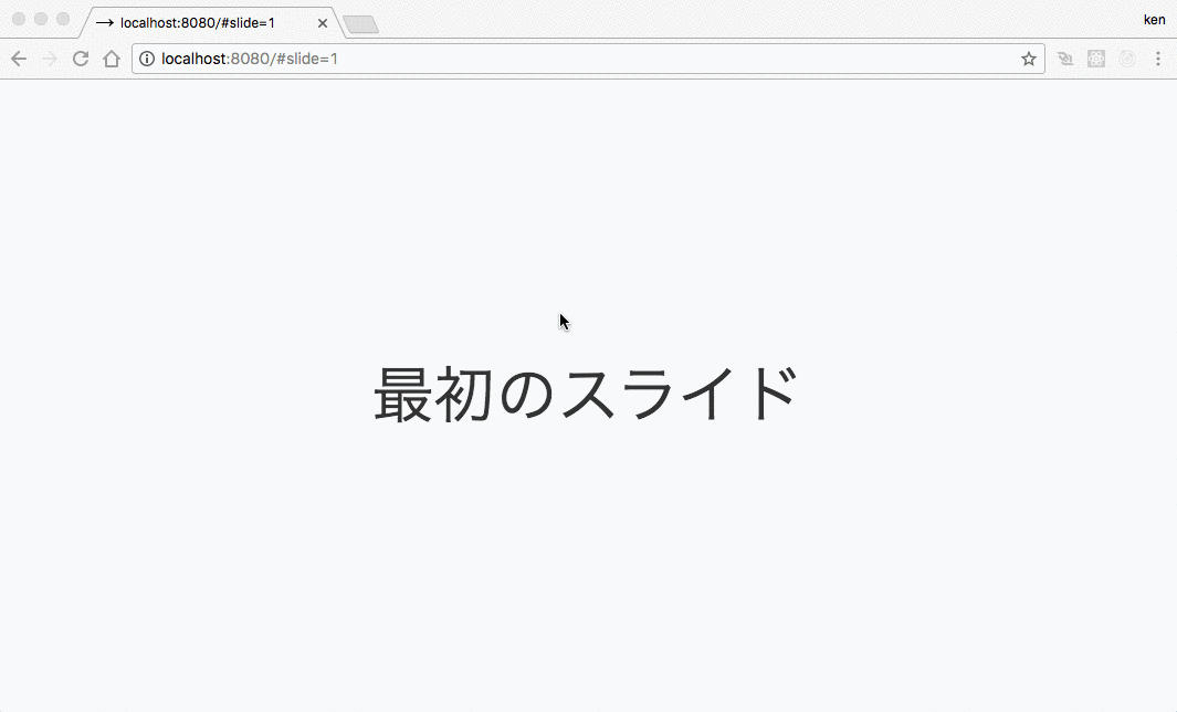 「WebSlides」でhtml形式簡単スライド #JavaScript - Qiita