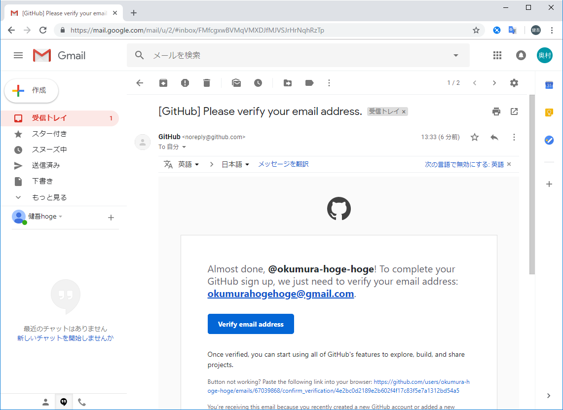 【2019年1月現在】GitHubアカウント作成方法 #GitHub - Qiita