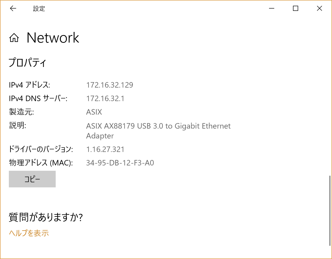 Raspberry PiにSoftEther VPN Bridgeをインストールして常時VPN接続されたネットワークを作成する #RaspberryPi - Qiita