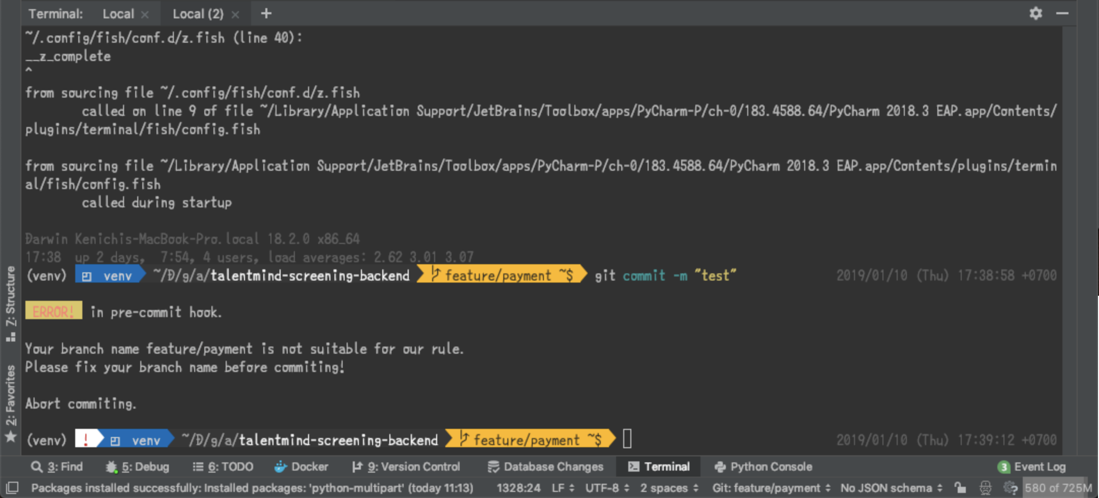 ルール違反のgitブランチ名をpre-commitで防ぐ #Git - Qiita