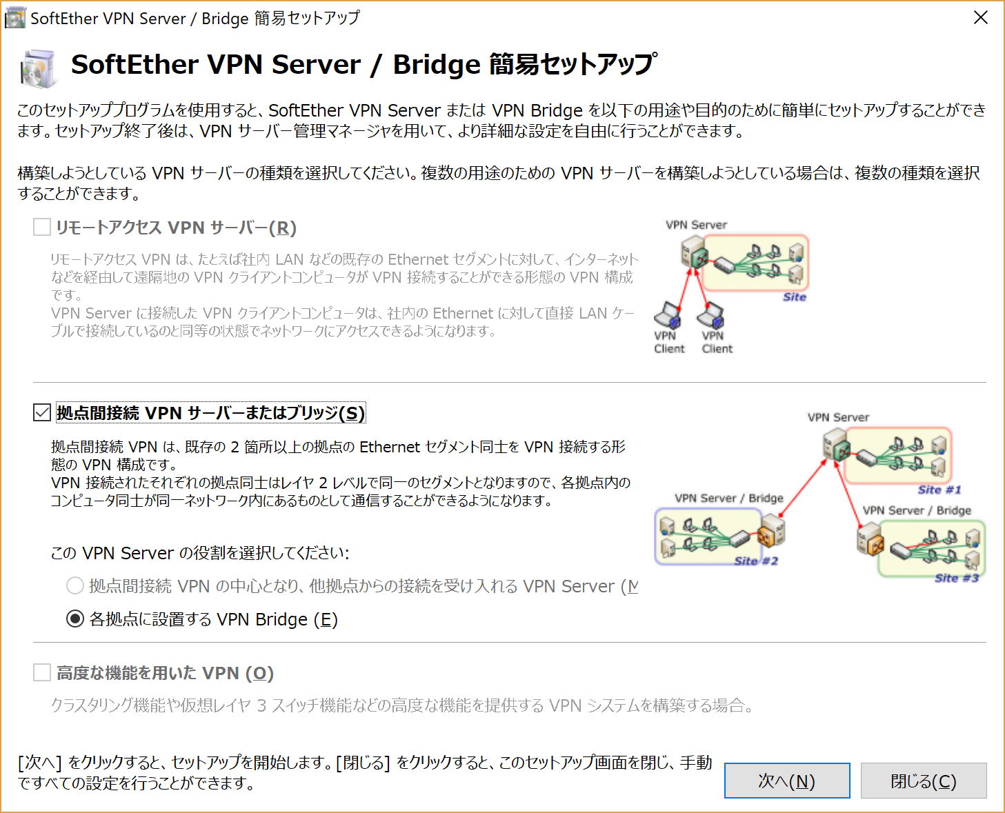 Raspberry PiにSoftEther VPN Bridgeをインストールして常時VPN接続されたネットワークを作成する #RaspberryPi - Qiita