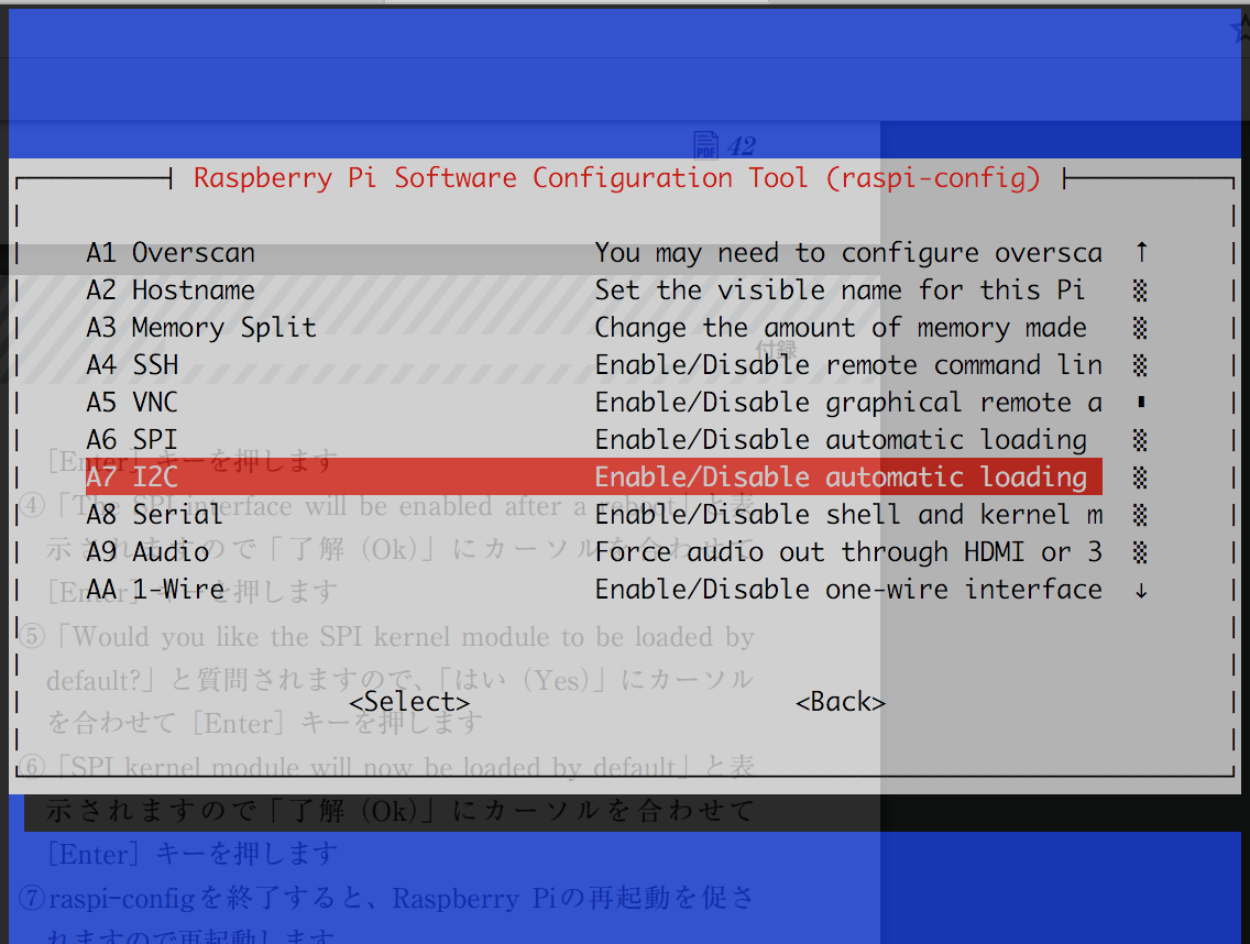 RaspberryPiではじめてのI2C通信〜温度計測編〜 #raspbian - Qiita