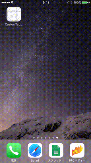 XibファイルでTableViewを実装する #Swift - Qiita