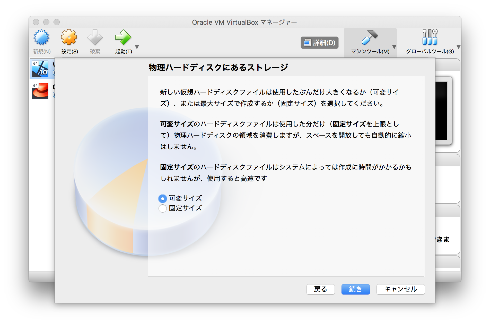macでVirtualBoxにCentOS7をいれてssh接続する #Linux - Qiita