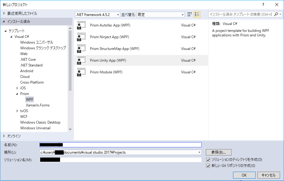 WPF(Prism)でNavigationWindowを使う #C# - Qiita