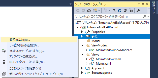 SQLITEをEntityFrameworkで使う #C# - Qiita