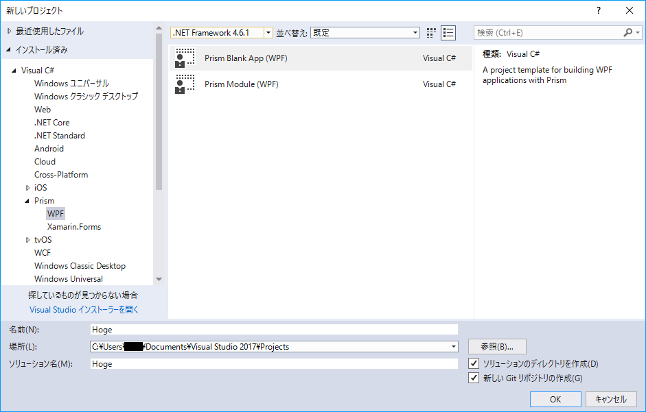 WPF(Prism)でNavigationWindowを使う #C# - Qiita