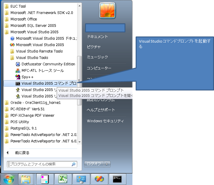 EXE、DLLが32bitなのか64ビットなのか確認する方法 #VB.Net - Qiita