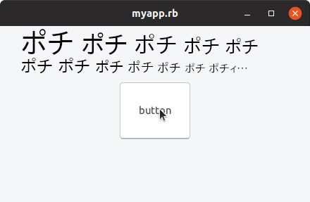 【Ruby】10分でGladeを使って作るRuby/GTK3 GUIアプリ #gtk - Qiita