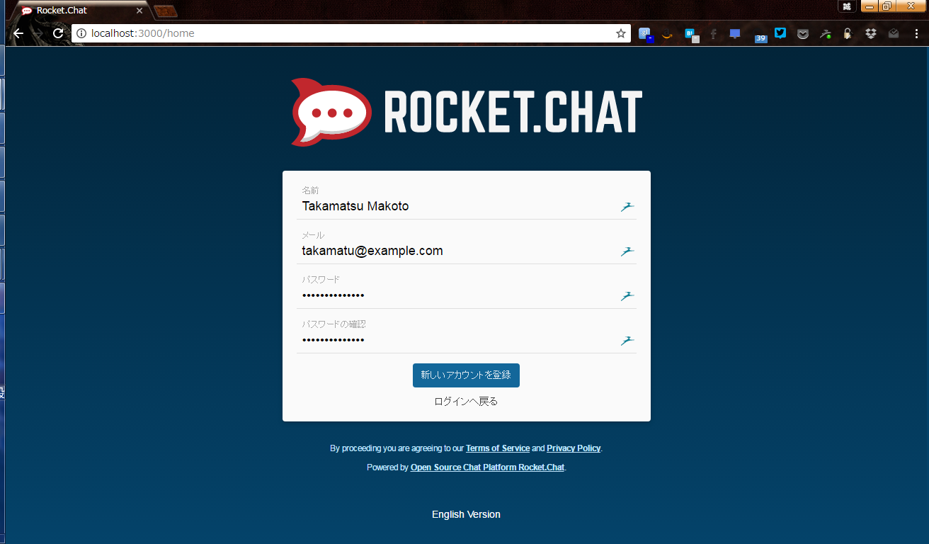 Rocket.Chatを使ってみた（docker版） #chat - Qiita