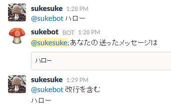 PythonのslackbotライブラリでSlackボットを作る #Python - Qiita