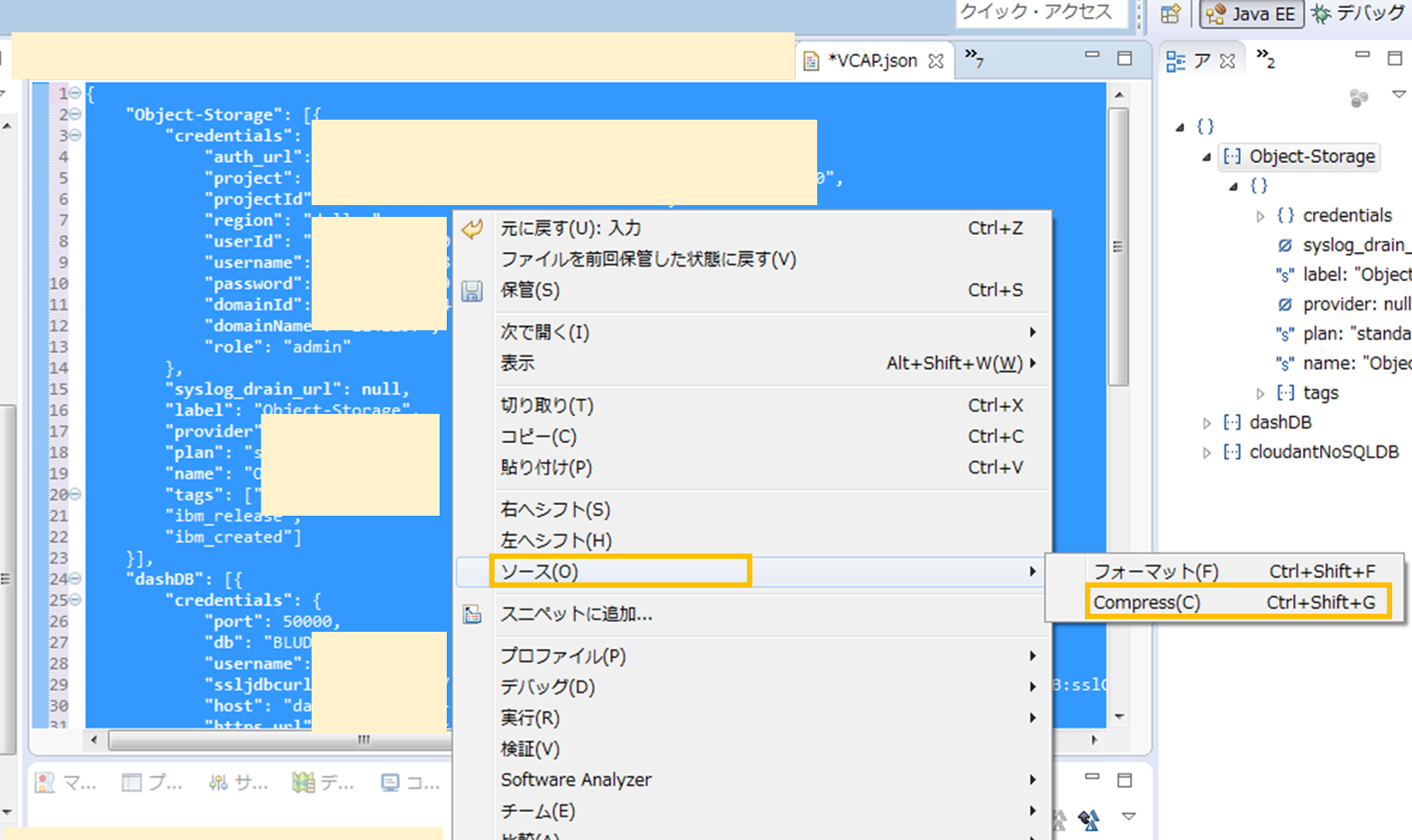 Eclipseを使ってJSONデータを整形する #初心者エンジニア - Qiita