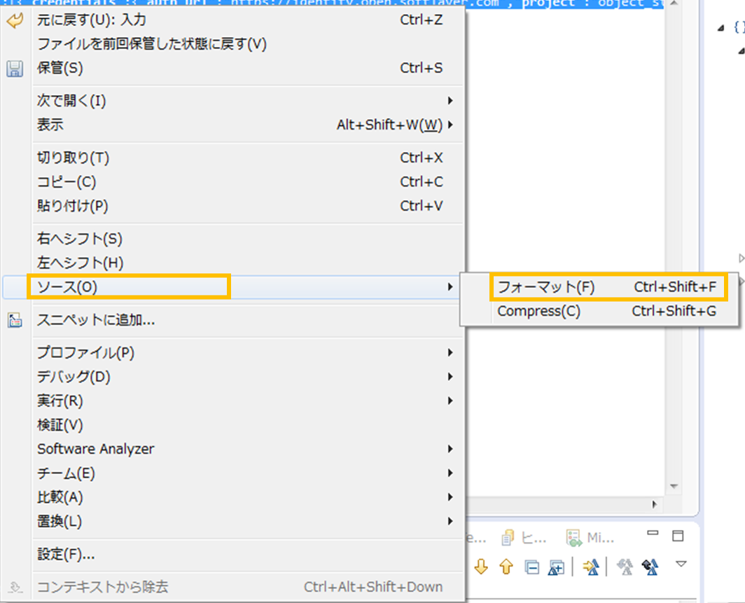 Eclipseを使ってJSONデータを整形する #初心者エンジニア - Qiita