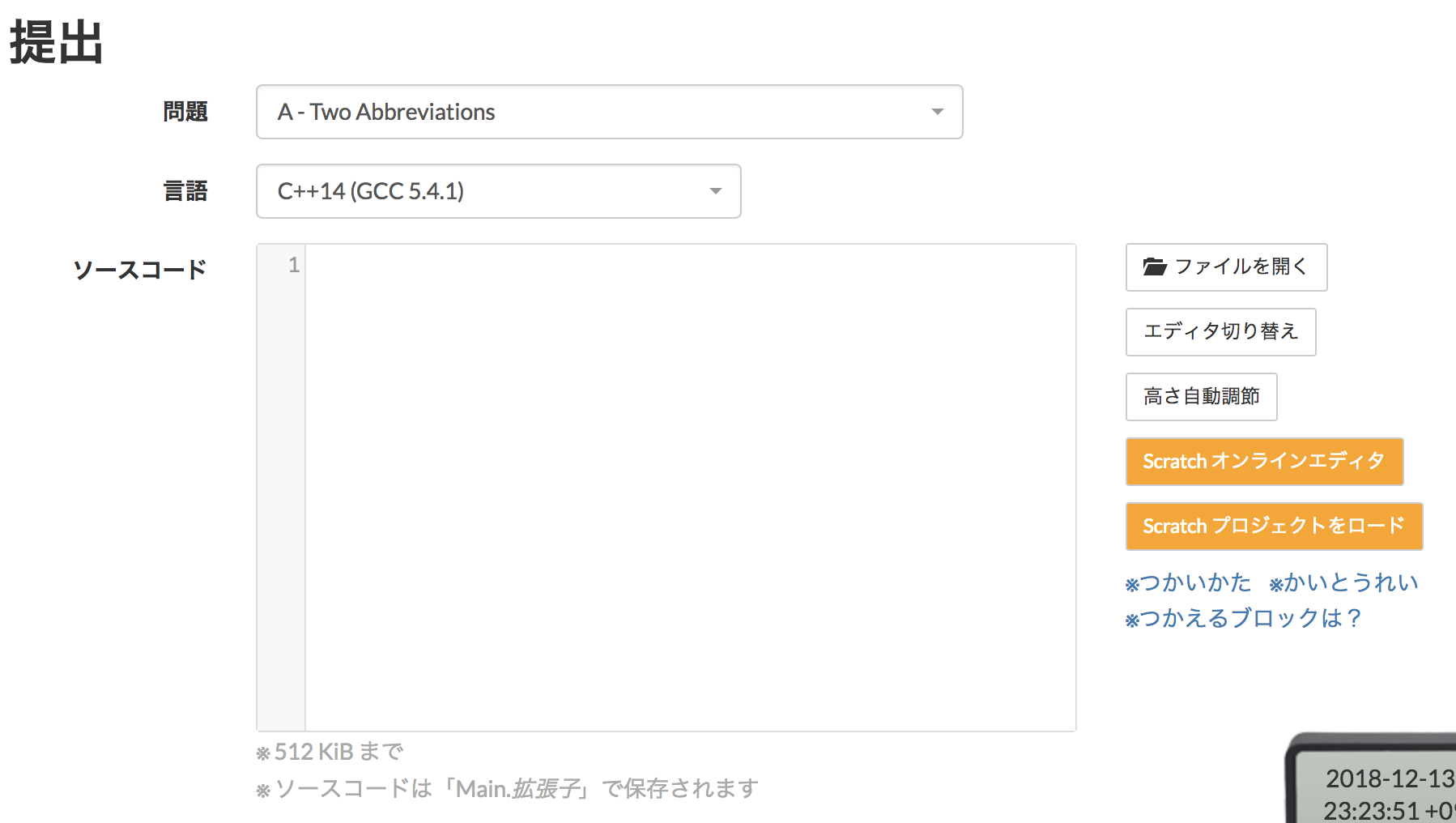 Scratcher's AtCoder の紹介 #競技プログラミング - Qiita