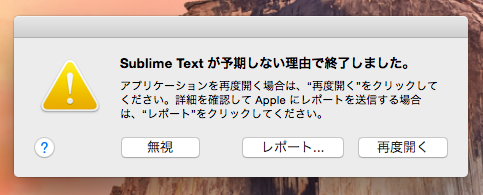 Sublime Text 3のカラースキームの変更と作成 #SublimeText - Qiita