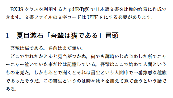 pdfLaTeX + CJK パッケージで日本語する方法 #LaTeX - Qiita