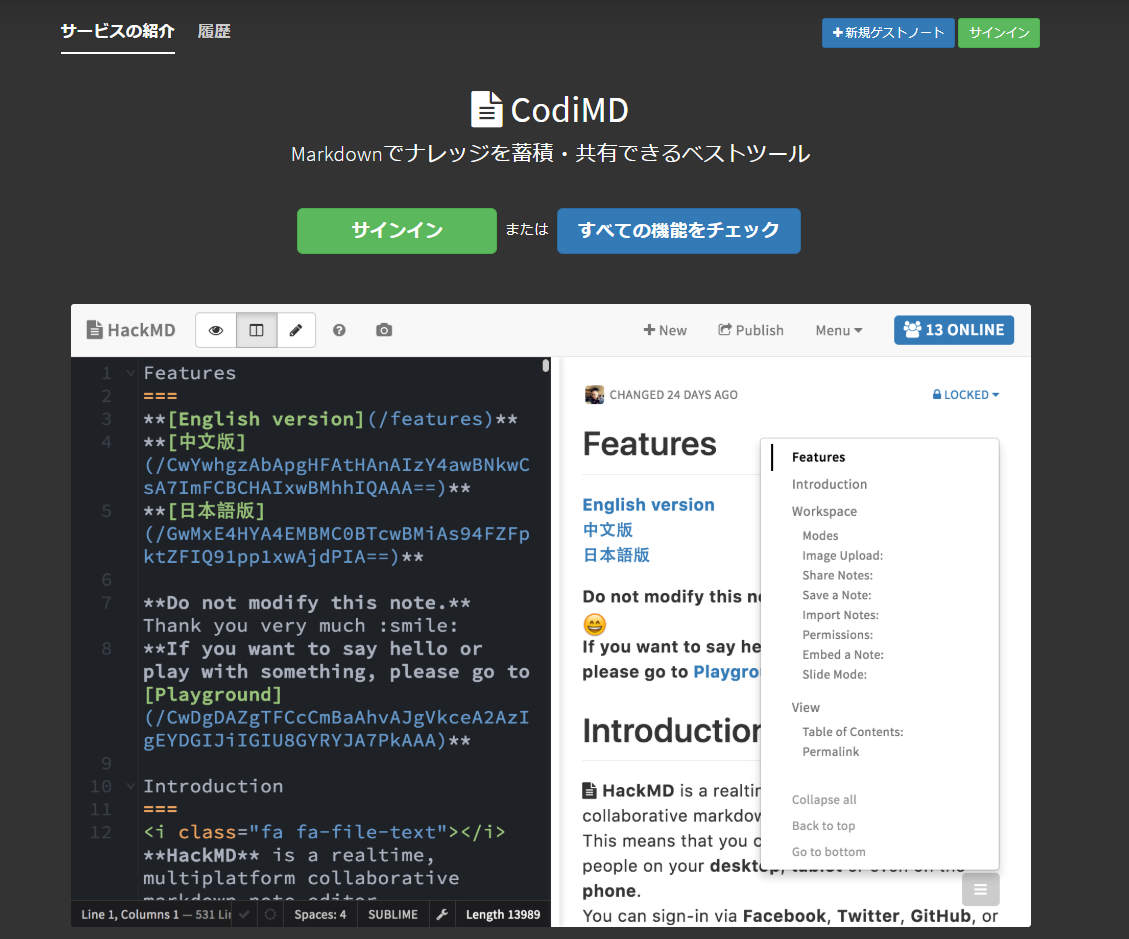 Docker Composeで手軽に自前のhackmdを立ち上げてみる Docker Qiita