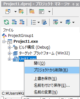 【Delphi / C++Builder】 プロジェクトとフォームのテンプレートを作ってみよう #cppBuilder - Qiita