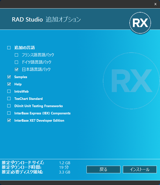 クロスプラットフォーム開発環境 RAD Studio / Delphi / C++Builder のインストール (無料体験版のインストール） #cppBuilder - Qiita