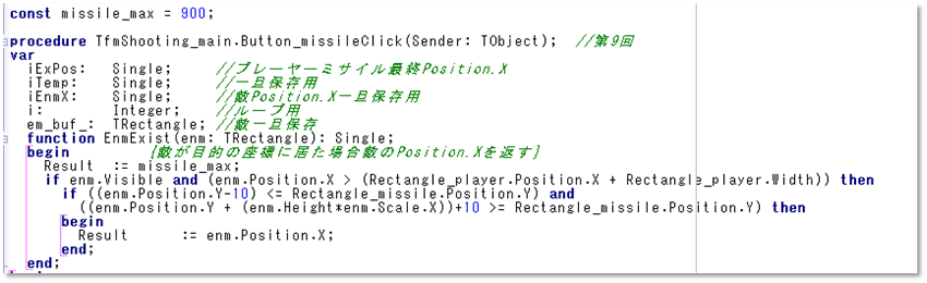 無料の開発環境 Delphi Starter Edition で Object Pascal言語を優しく学ぶ 第1回 「シューティングゲームのプログラム」 #初心者 - Qiita