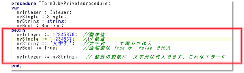 無料の開発環境 Delphi Starter Edition で Object Pascal言語を優しく学ぶ 第2回 「変数と型」 #初心者 - Qiita