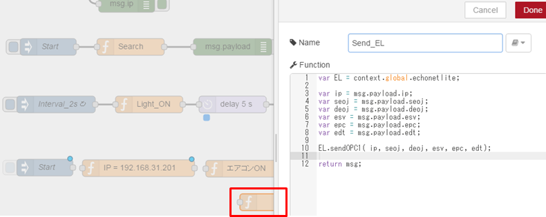 Node-REDを使ってECHONET Lite機器を制御する2 #node-red - Qiita