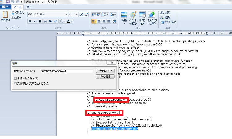 Node-REDを使ってECHONET Lite機器を制御1 #node-red - Qiita