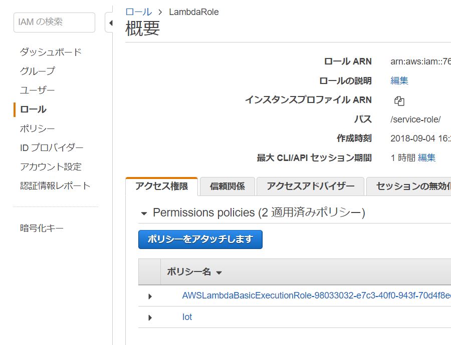 AWS IoTを使用してGitHubのコードをraspberry piに自動デプロイする #RaspberryPi - Qiita