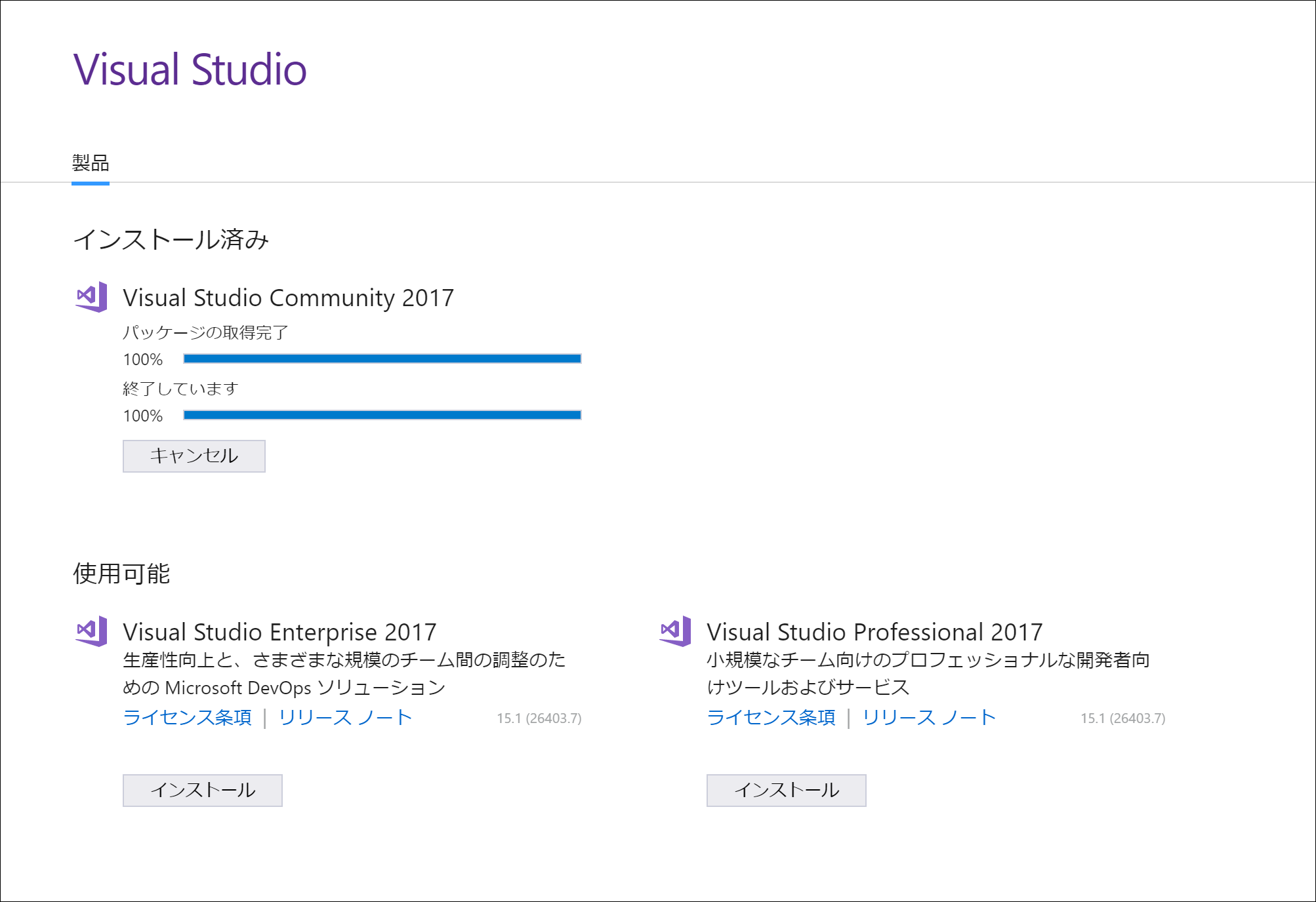 Visual Studio 2017にコンポーネント(機能)を追加する方法 #VisualStudio - Qiita
