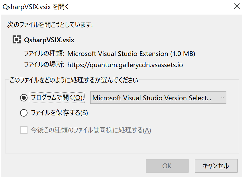 新言語「Q#」を動かしてみる #Microsoft - Qiita