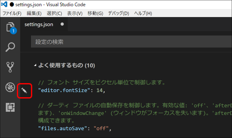 【Visual Studio Code】v1.12.1 設定のためのSettings.jsonファイルについて #VSCode - Qiita