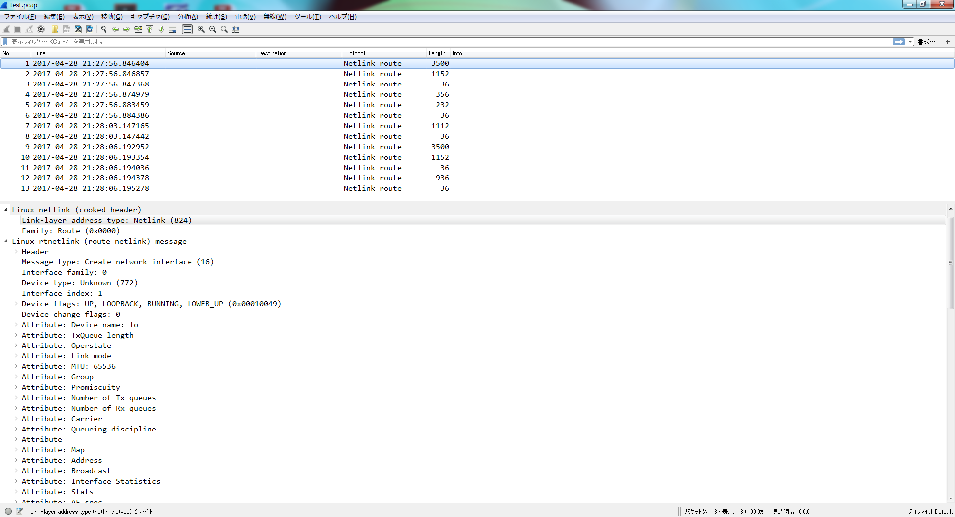 tcpdumpの使い方 #centos7 - Qiita