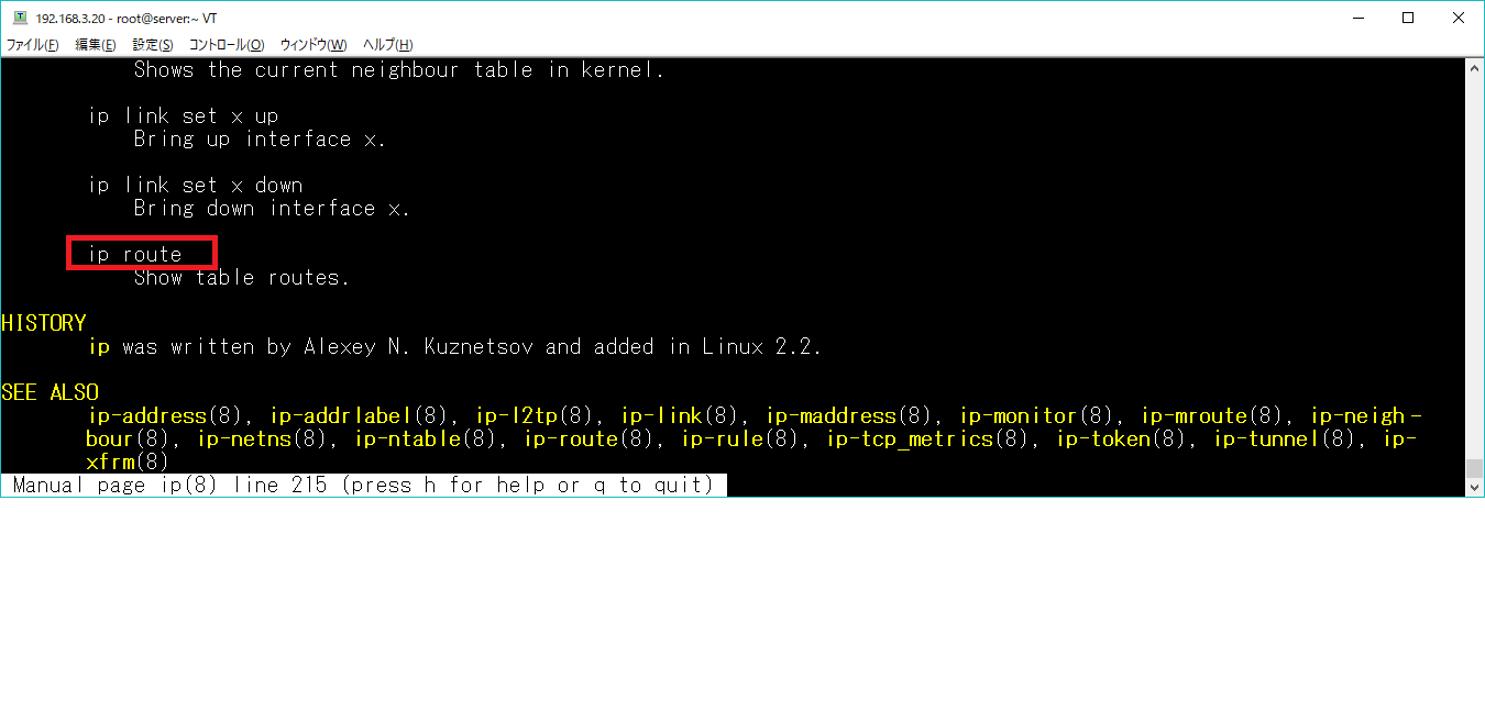 Tera Termマクロの使い方 #centos7 - Qiita