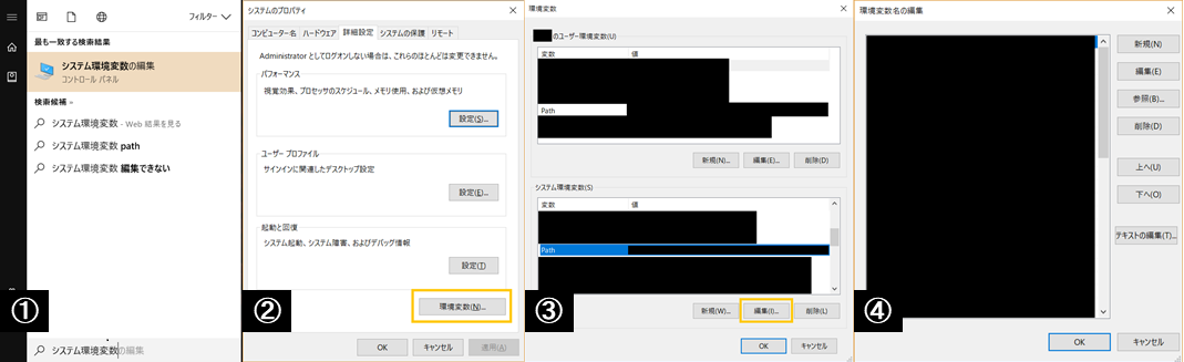 Visual Studio 2017にOpenCV3.2.0とopencv_contribを導入する方法 #C++ - Qiita