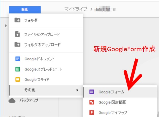 Google Apps Script(GAS)でのメール送信方法・Google Formでのメール送信インターフェース(J3-03) #GoogleAppsScript - Qiita