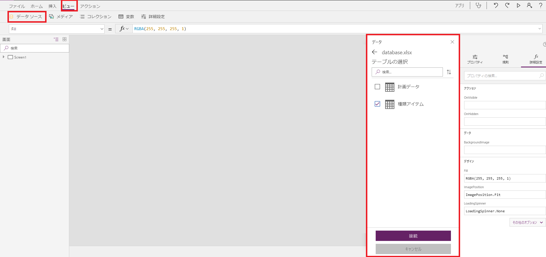Create A Drop down List From A Data Source In PowerApps 9to5Tutorial