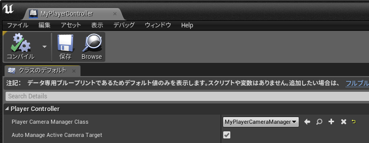UE4でWindowサイズにかかわらずゲーム画面のアスペクト比を固定する方法。つまりレターボックス。 #UE4 - Qiita