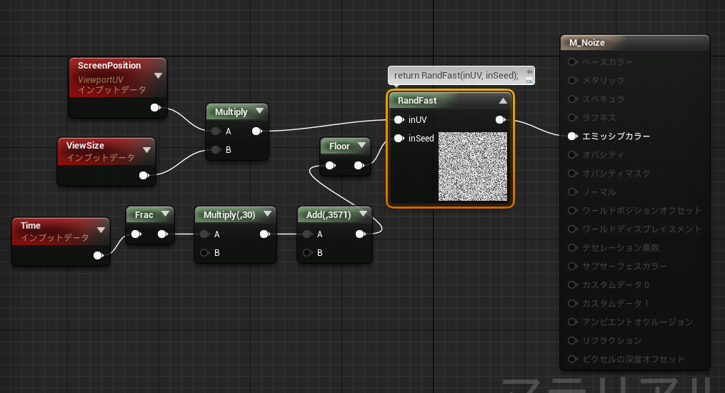 マテリアルエディタのCustomノードあれこれ #UE4 - Qiita