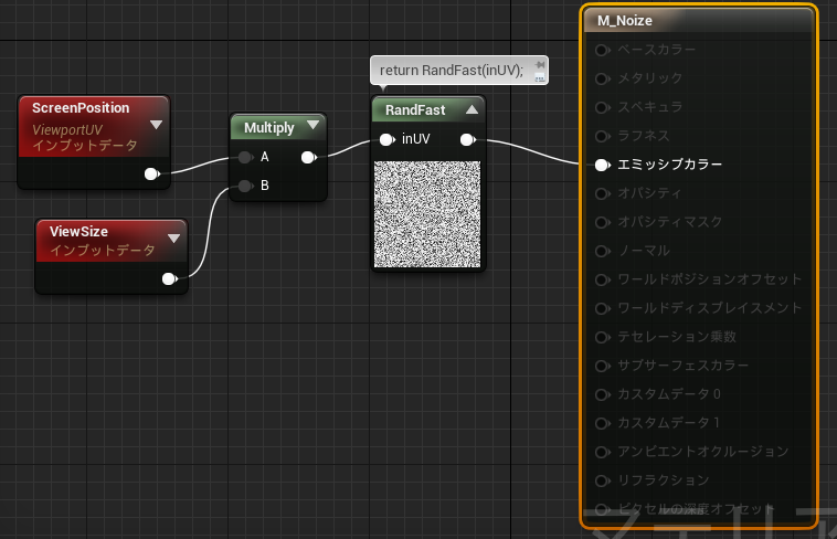 マテリアルエディタのCustomノードあれこれ #UE4 - Qiita