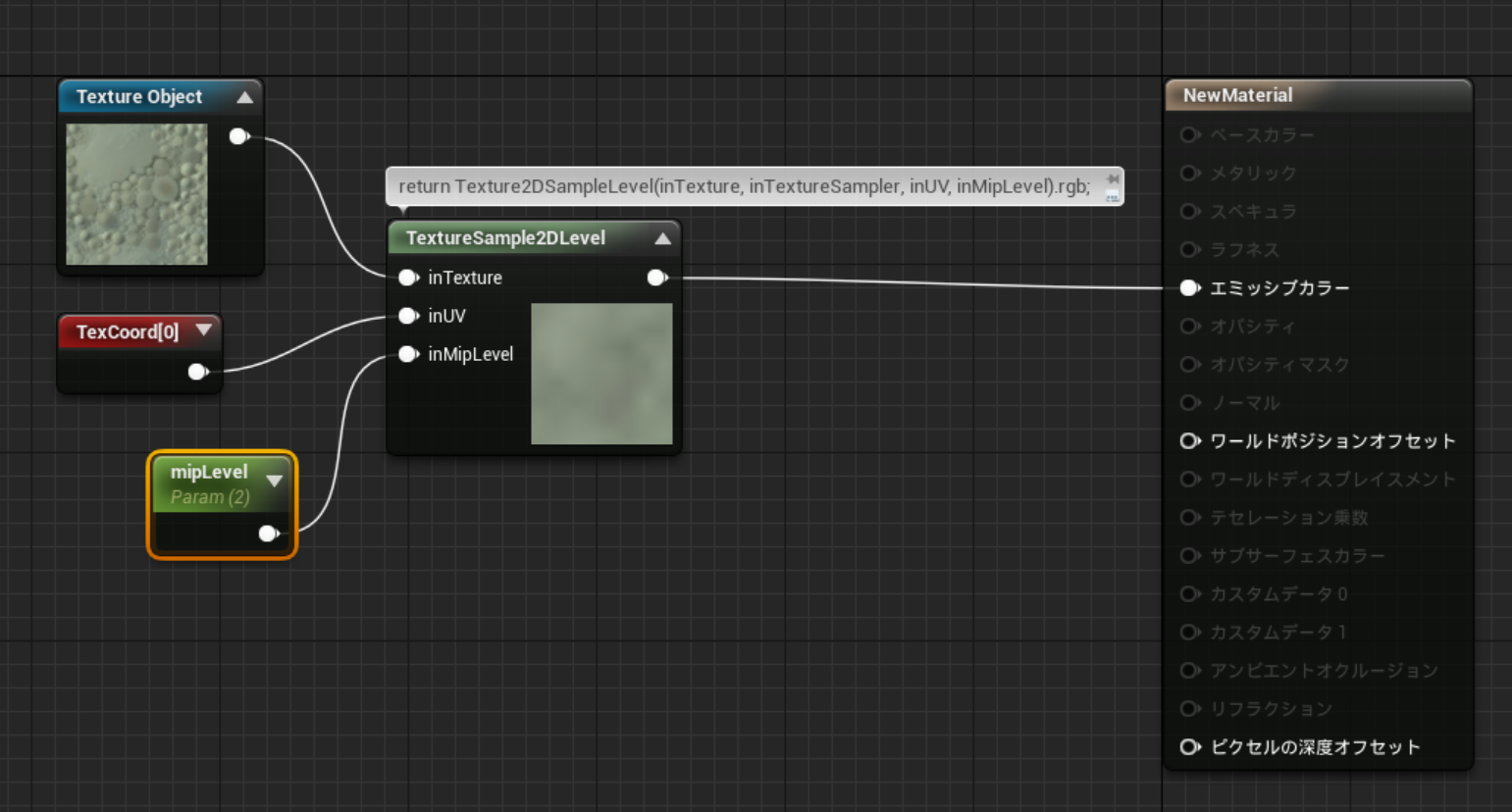 マテリアルエディタのCustomノードあれこれ #UE4 - Qiita