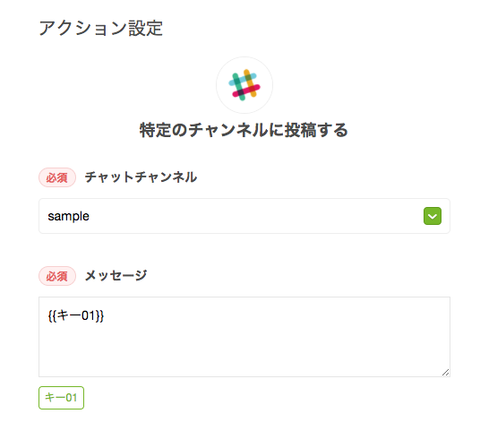 【入門編】myThings Developers と デバイスを繋いでみる 〜 Raspberry Pi、AWS IoT 編 〜 - Qiita