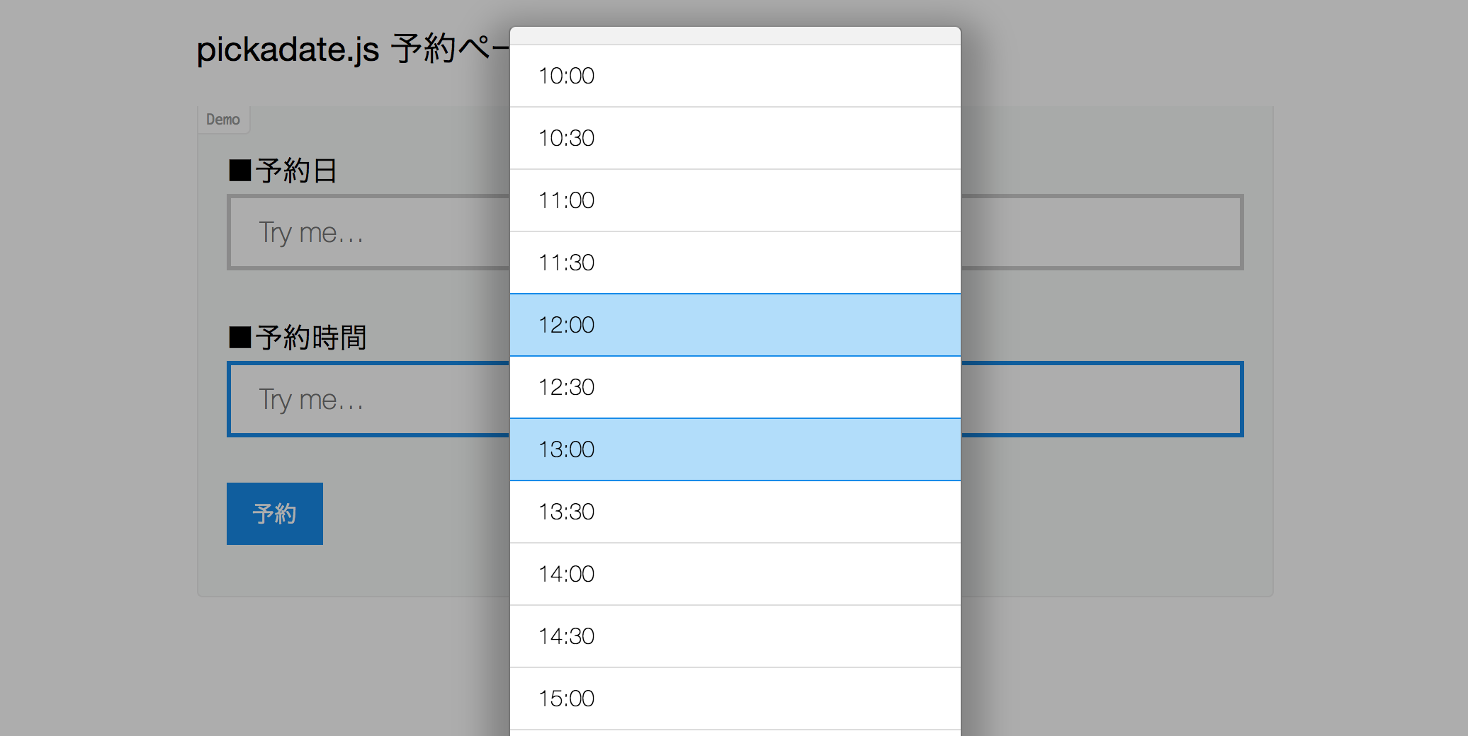 pickadate.jsを使ってカッコいい予約フォームを作ってみた(demo有) #JavaScript - Qiita