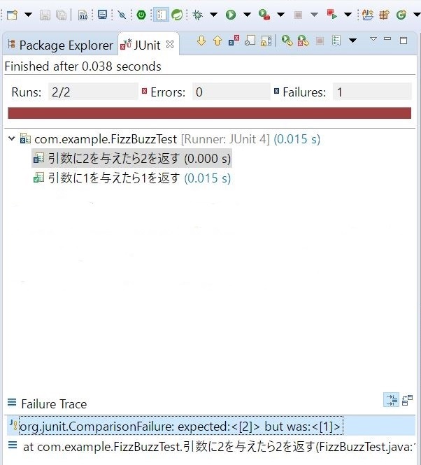FizzBuzz 問題をテスト駆動型開発で実装する (実践編) #Java - Qiita
